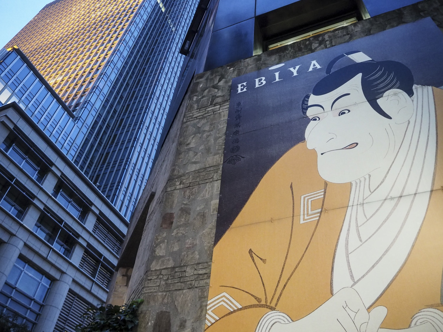 Japan: tradition and modernity in popular culture - MISH AMINOFF