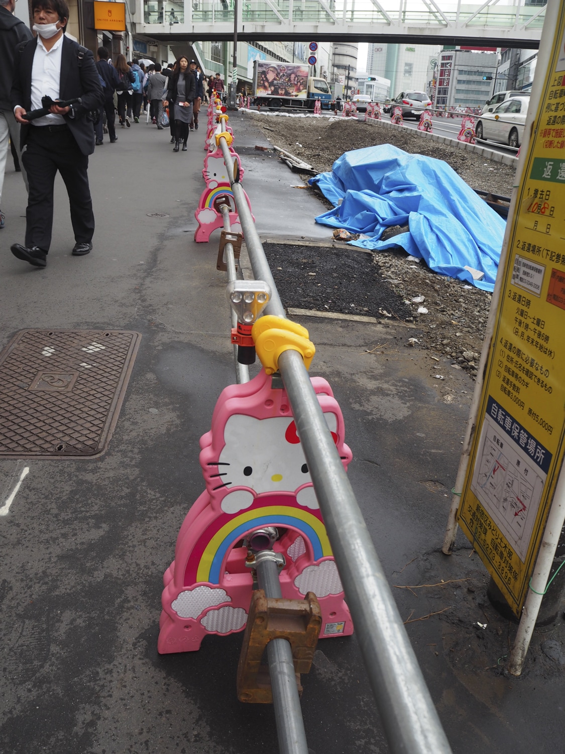 Japan: tradition and modernity in popular culture - MISH AMINOFF